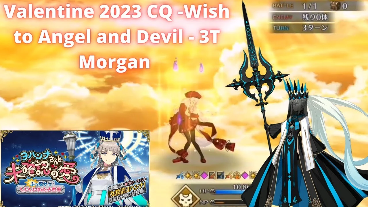 Valentine 2023 CQ -Wish to Angel and Devil - 3T Morgan | Fandom