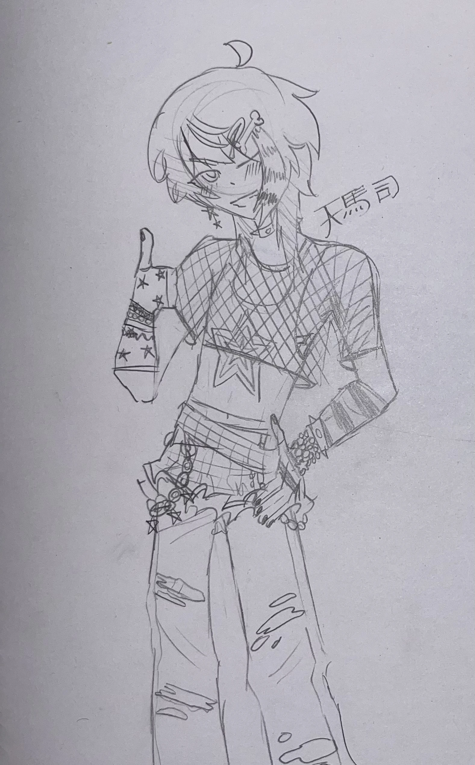 Scene tsukasa 👍 (click for full grr) | Fandom