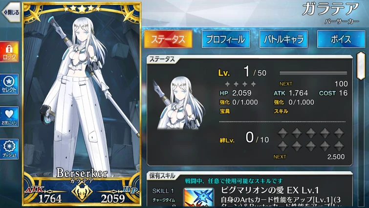 Discuss Everything About Fate/Grand Order Wiki | Fandom