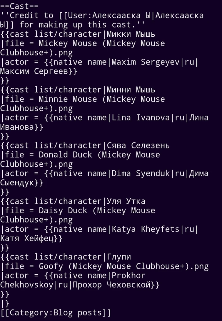 Does anybody know what's wrong? | Fandom