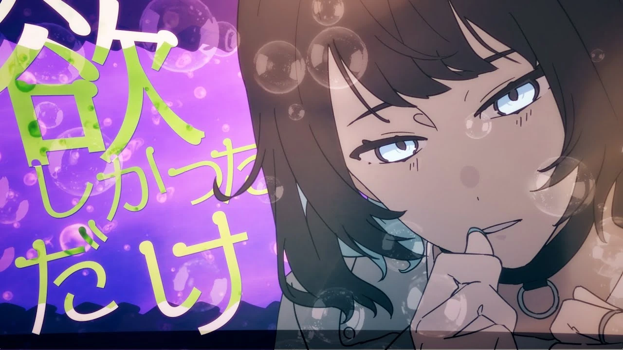 Another new song Ice Cream Float | Fandom