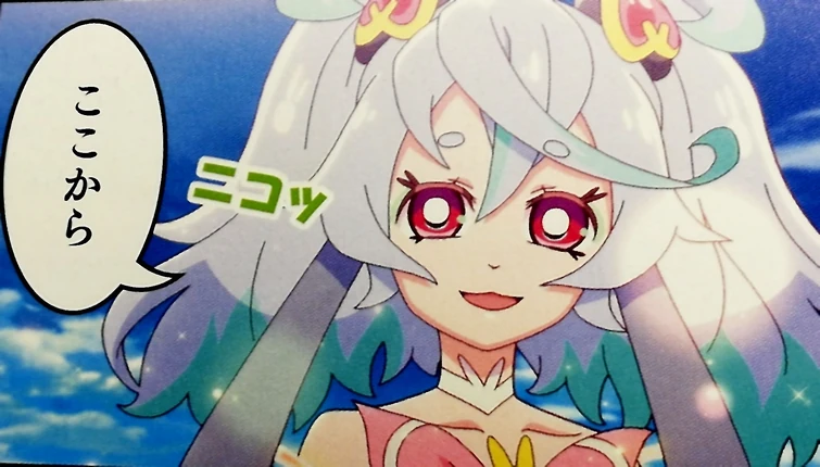 NEWS!! The Voice actresses of Wonderful Pretty Cure! | Fandom