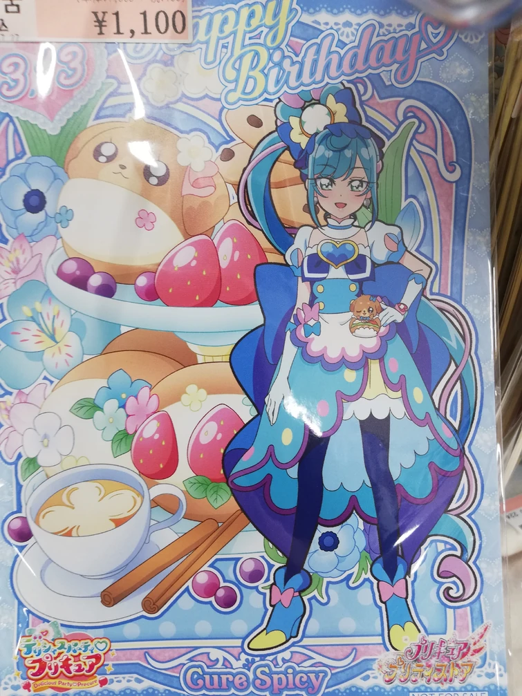 Discuss Everything About Pretty Cure Wiki | Fandom