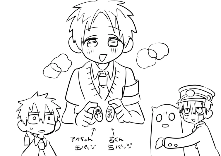Discuss Everything About Jibaku Shounen Hanako-kun Wiki | Fandom