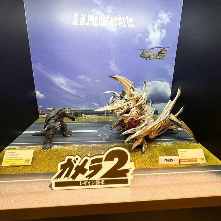 Sh Monsterarts now has Another Gamera Monster that is NOT Gamera, plus ...