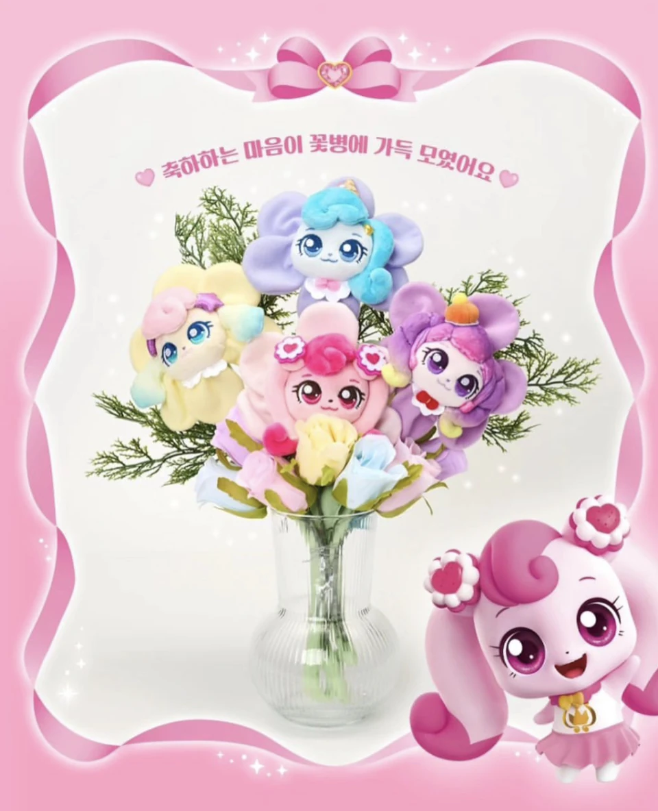 Flora Ping what- | Fandom