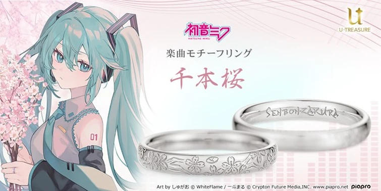 senbonzakura ring | Fandom