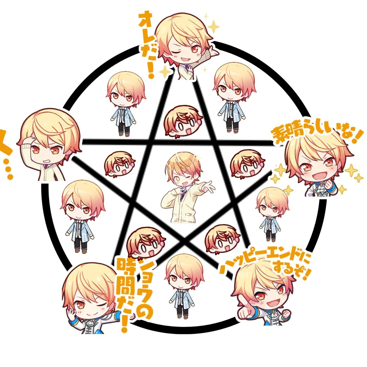 TSUKASA TENMA PLEASE | Fandom