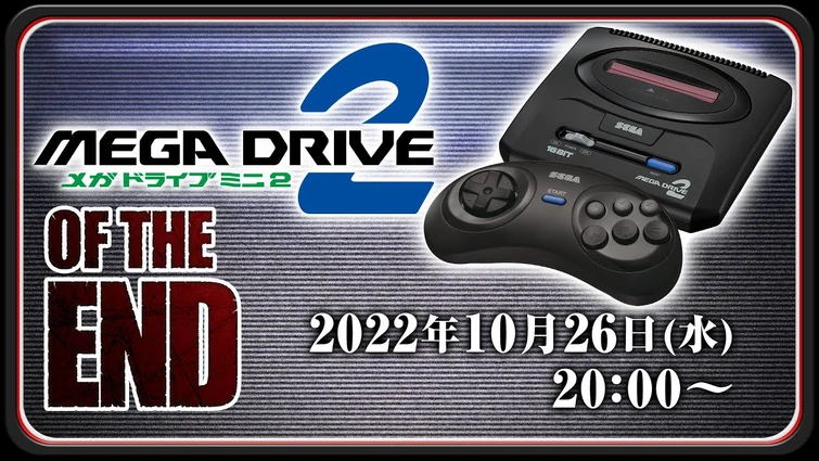 Sega Mega Drive Mini 2 | Fandom