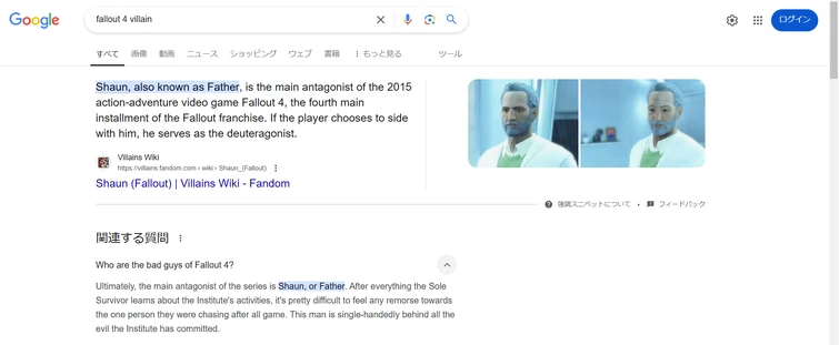 Discuss Everything About Fallout Wiki | Fandom