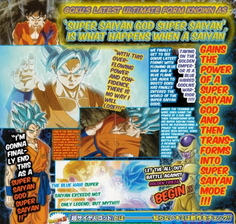 Is Super Saiyan Blue a 50x multiplier? | Fandom