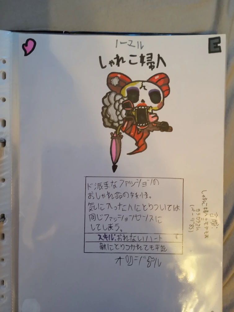 Discuss Everything About Yo-kai Watch Wiki | Fandom