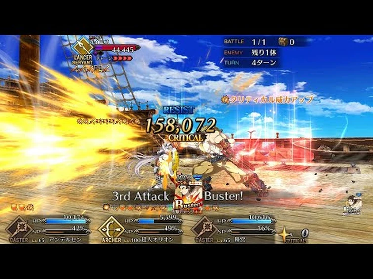 【FGOJP】Lostbelt No.5 Atlantis - Caenis vs Super Orion ft. 1-3★ rarity ...