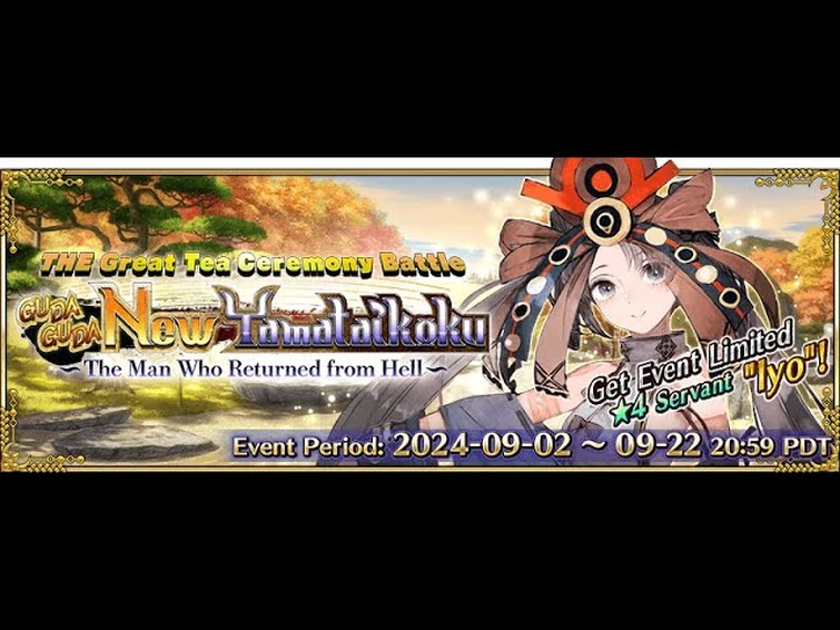 GUDA GUDA SHIN-YAMATAIKOKU (Simplified) | Fandom