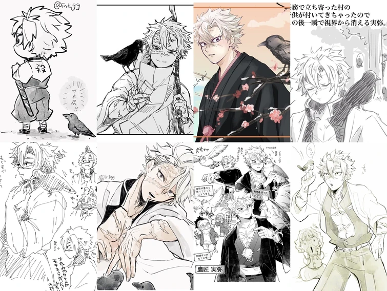 Sanemi With Animals but it’s well drawn | Fandom