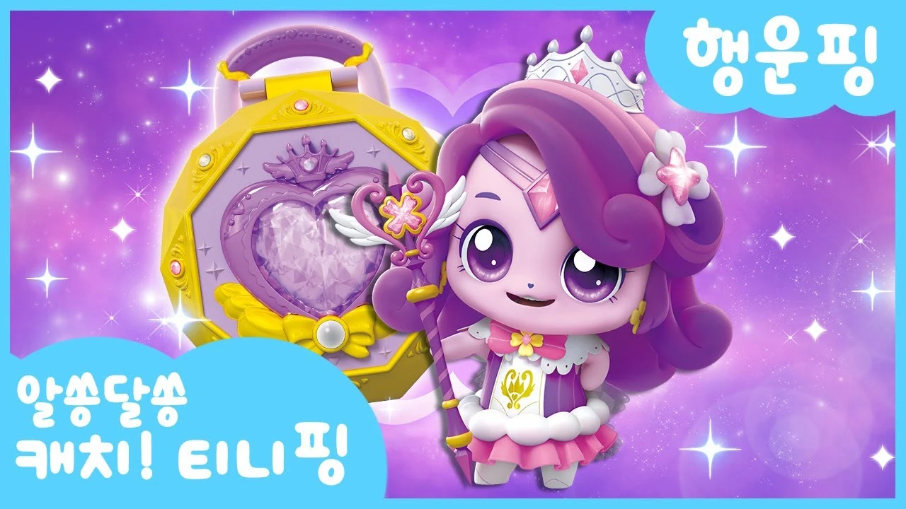 Luckyping bio! | Fandom