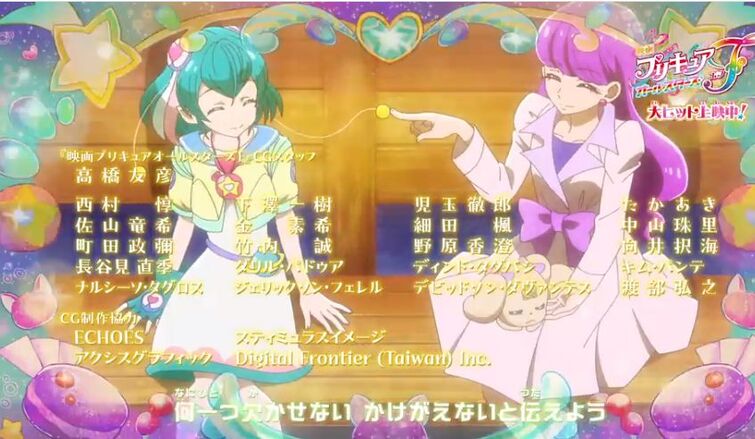 【SPOILERS for Precure All Stars F!】+ Ending theme of episode 35 of HSPC ...