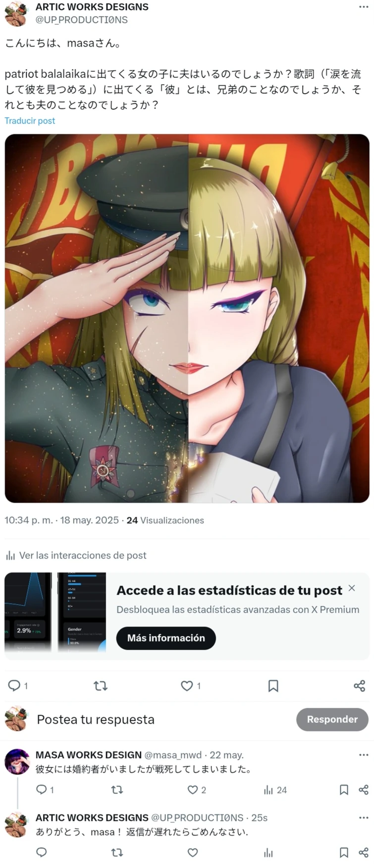 Discuss Everything About MASA Works DESIGN Wiki | Fandom