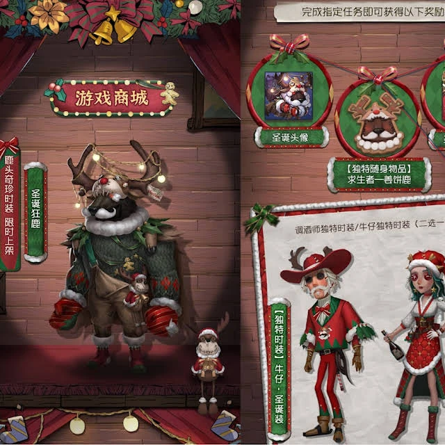 Christmas 2021 Skins... Wait, Bane!!!!! | Fandom