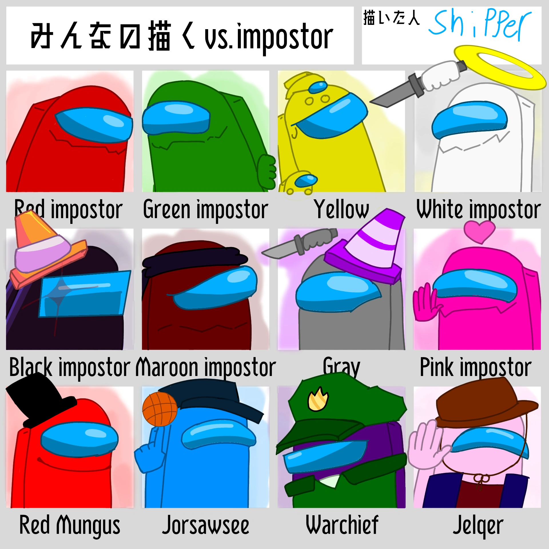 Vs impostor | Fandom