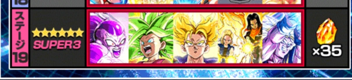 Boss rush 19 | Fandom