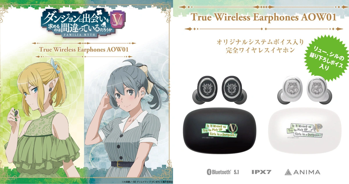 DanMachi Earphones! Would you like Ryuu and Syr to speak by your ears? | Fandom