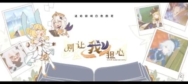 The Best KKOMDA's Genshin Fansong? | Fandom
