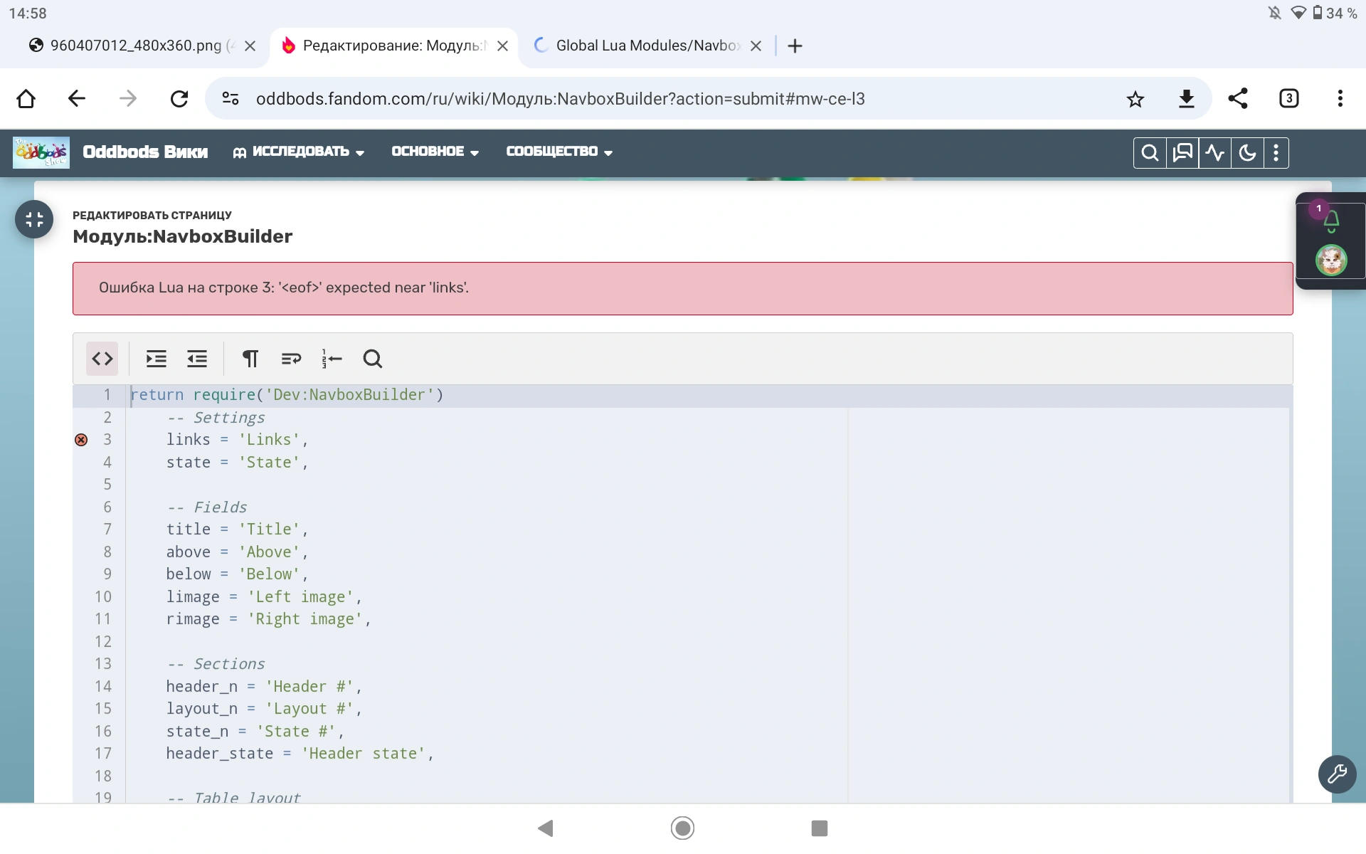 What is the problem? | Fandom