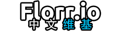 关于Floof.io 中文维基 | Fandom