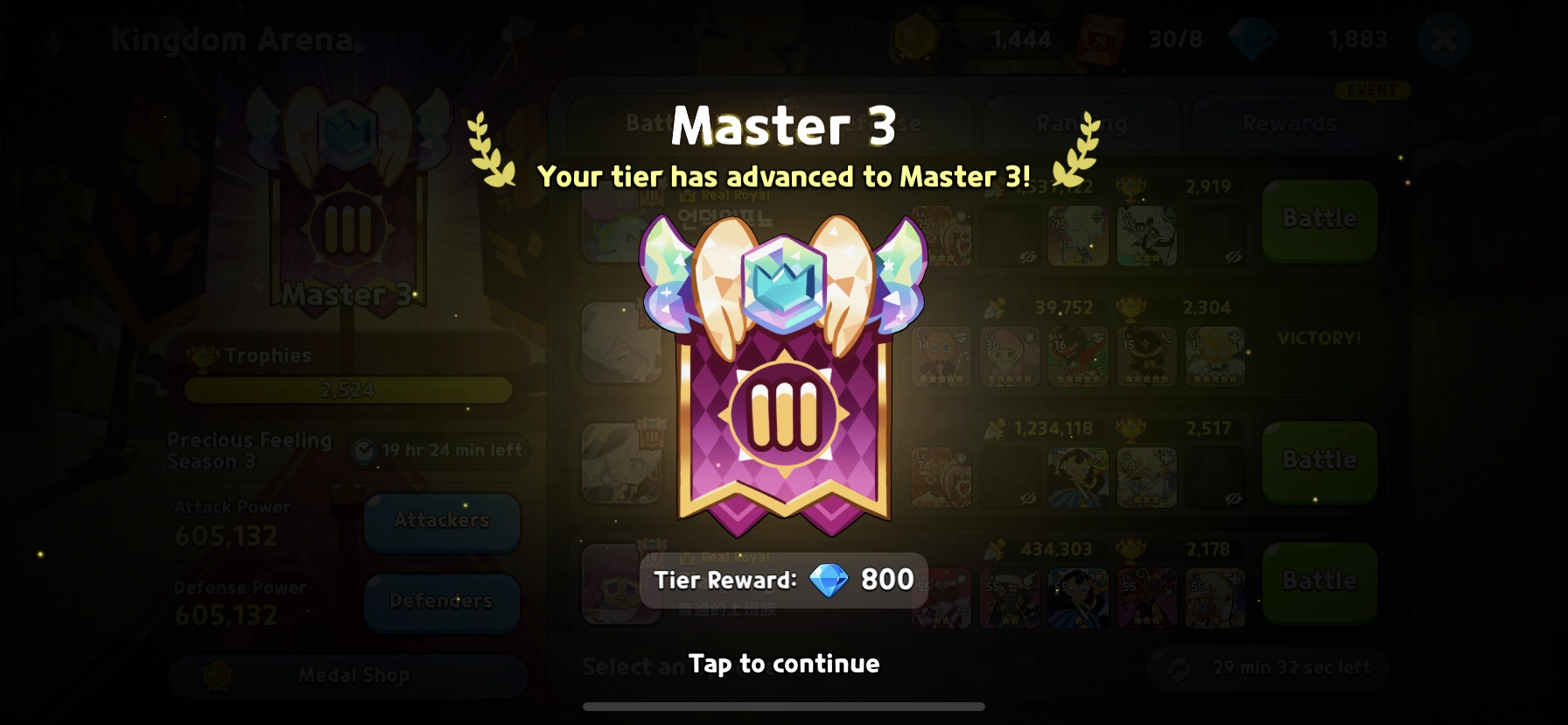 master tree | Fandom