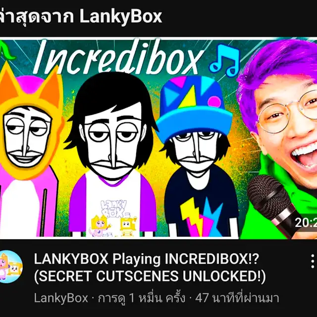 damn, he managed to discover incredibox game from 2009 | Fandom