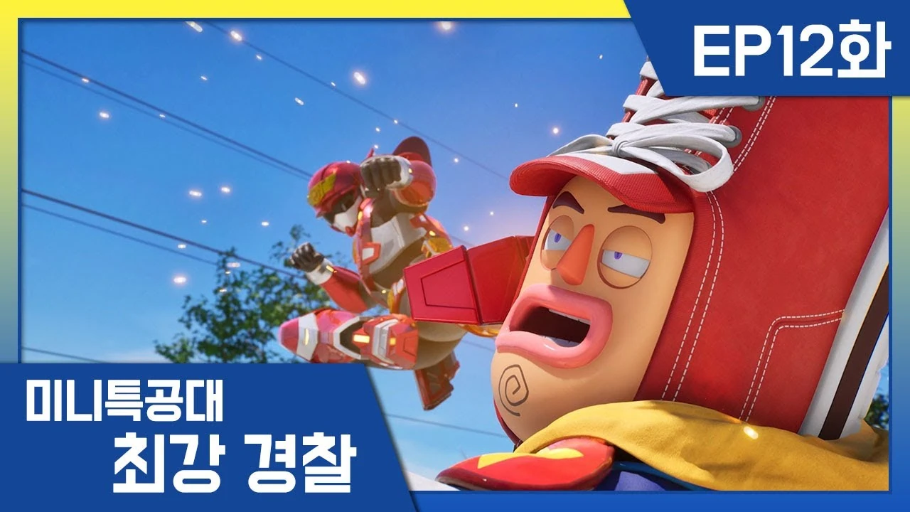 *ahem* Gentlemen, Episode 12 Of Miniforce Super Cops Has Arrived | Fandom