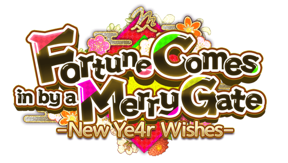 Fortune Comes in by a Merry Gate -New Ye4r Wishes- | Dig Delight Direct ...
