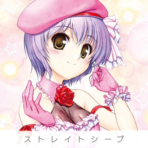 Straight Sheep | Dig Delight Direct Drive DJ Wiki | Fandom