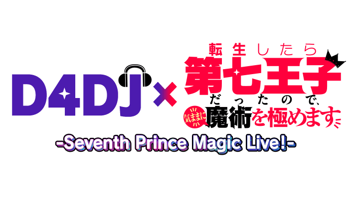 Seventh Prince Magic Live! | Dig Delight Direct Drive DJ Wiki | Fandom