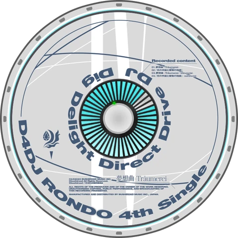 RONDO 4th Single "Träumerei" Limited Edition | Dig Delight Direct Drive ...