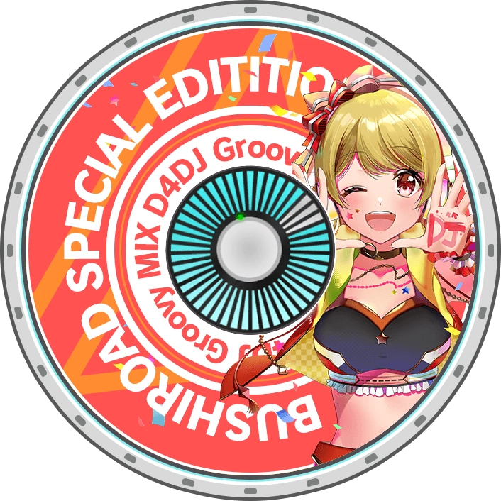 月刊武士道 | Dig Delight Direct Drive DJ Wiki | Fandom