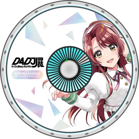 Haruna (D4DJ Exhibition) | Dig Delight Direct Drive DJ Wiki | Fandom