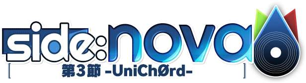 side:nova 第3節 -UniChØrd- | Dig Delight Direct Drive DJ Wiki | Fandom