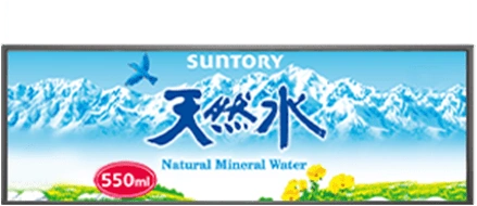SUNTORY Natural Mineral Water DJ Booth | Dig Delight Direct Drive DJ ...
