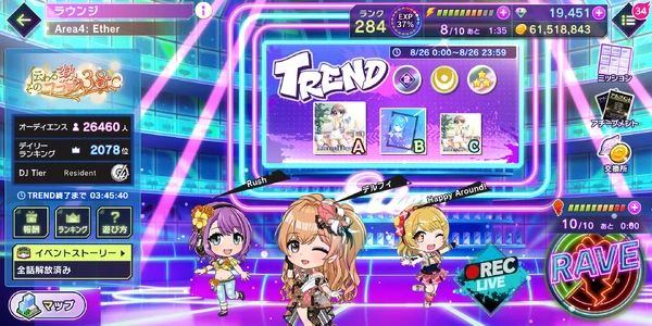 Rave Event | Dig Delight Direct Drive DJ Wiki | Fandom