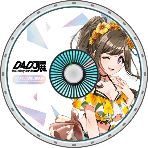 茉莉花 (D4DJ展) | Dig Delight Direct Drive DJ Wiki | Fandom