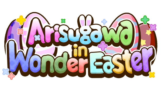Arisugawa in Wonder Easter | Dig Delight Direct Drive DJ Wiki | Fandom