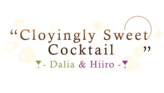 Cloyingly Sweet Cocktail | Dig Delight Direct Drive DJ Wiki | Fandom
