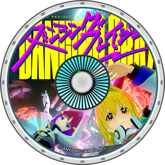 DANCING CRAZY | Dig Delight Direct Drive DJ Wiki | Fandom