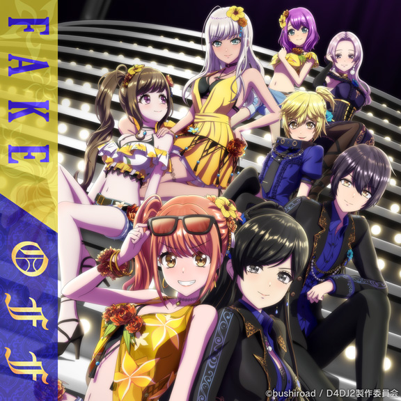 FAKE OFF | Dig Delight Direct Drive DJ Wiki | Fandom