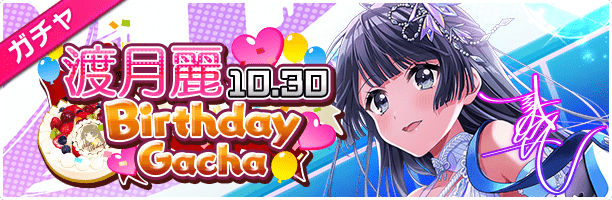 D4DJ Groovy Mix/Lista Gacha/Birthday | Dig Delight Direct Drive DJ Wiki | Fandom