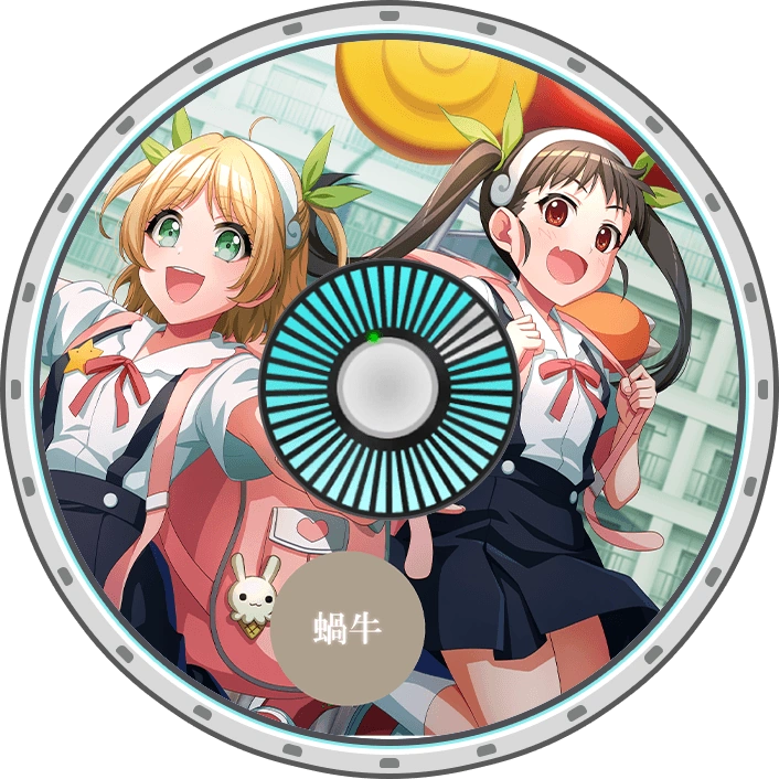 Mayoi Mai Mai | Dig Delight Direct Drive DJ Wiki | Fandom