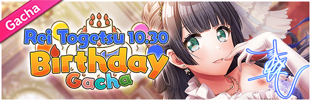 D4DJ Groovy Mix/Gacha List/Birthday/2nd | Dig Delight Direct Drive DJ Wiki | Fandom