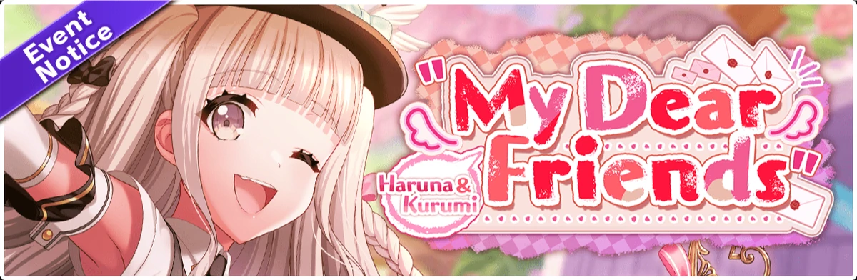 My Dear Friends | Dig Delight Direct Drive DJ Wiki | Fandom